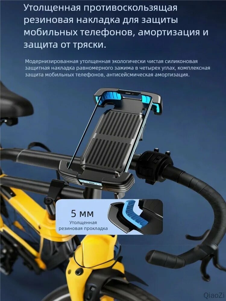 Держатель телефона для самоката — фото 1