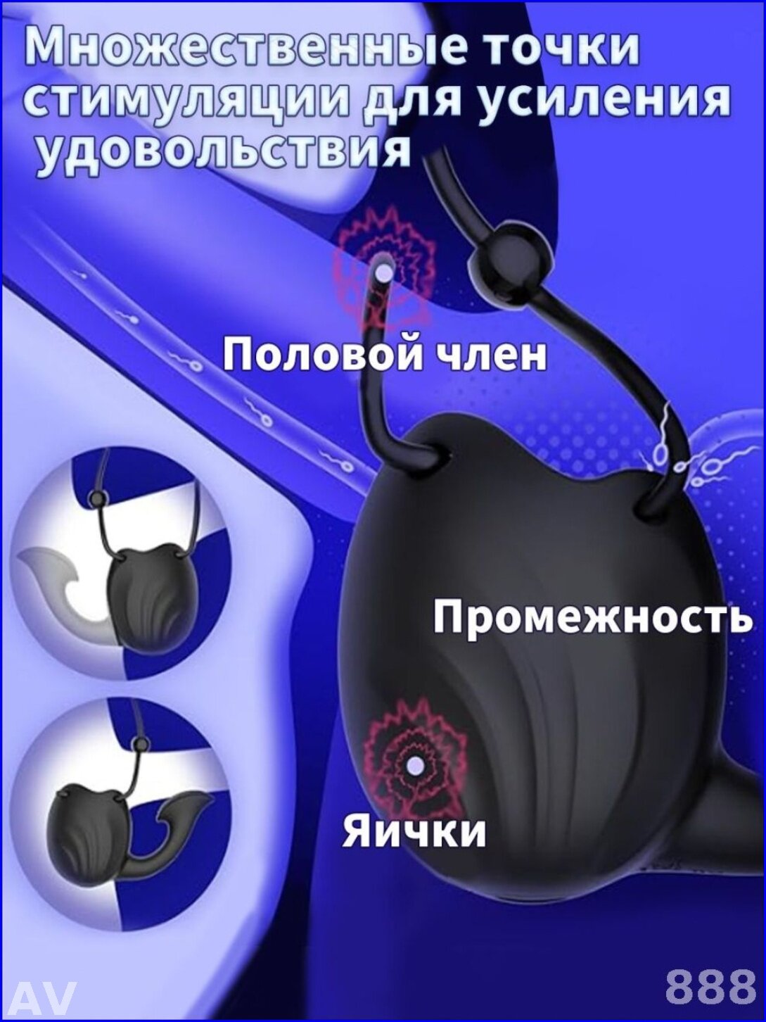 Анальная пробка — фото 1