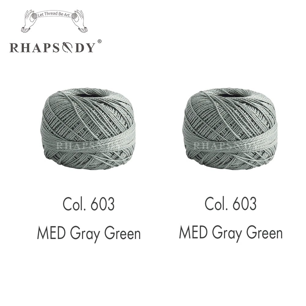 Rhapsody #8 жемчужная хлопковая нить для рукоделия Серый, 2pcs Col 603