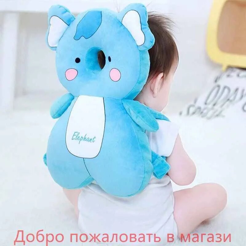 Детский Защитный рюкзачок для малыша / подушка для защиты головы и спины ребенка / Безопасность детей от падения
