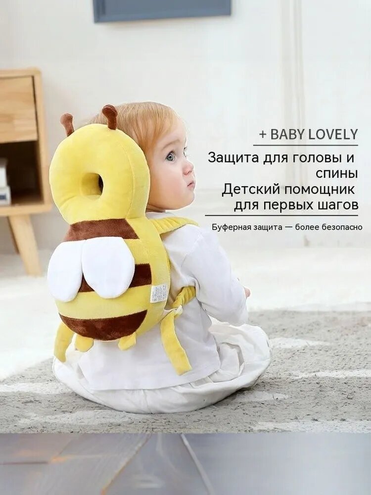 Рюкзак подушка для головы для малышей / защита от падений