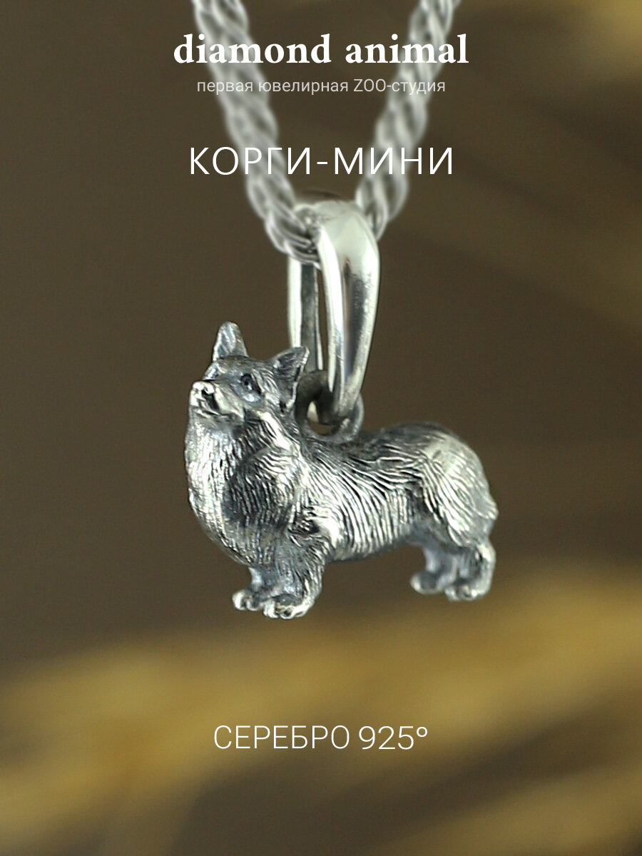 Подвеска Diamond Animal, серебро, 925 проба, чернение