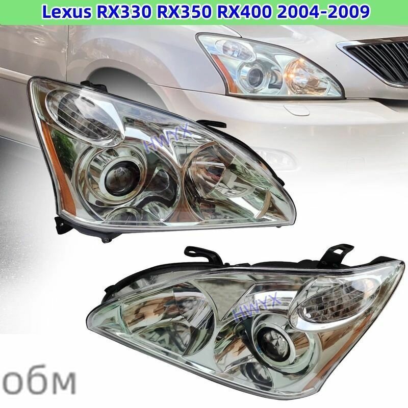 Фары автомобильные, 1 шт, арт. ЛС2503135 R