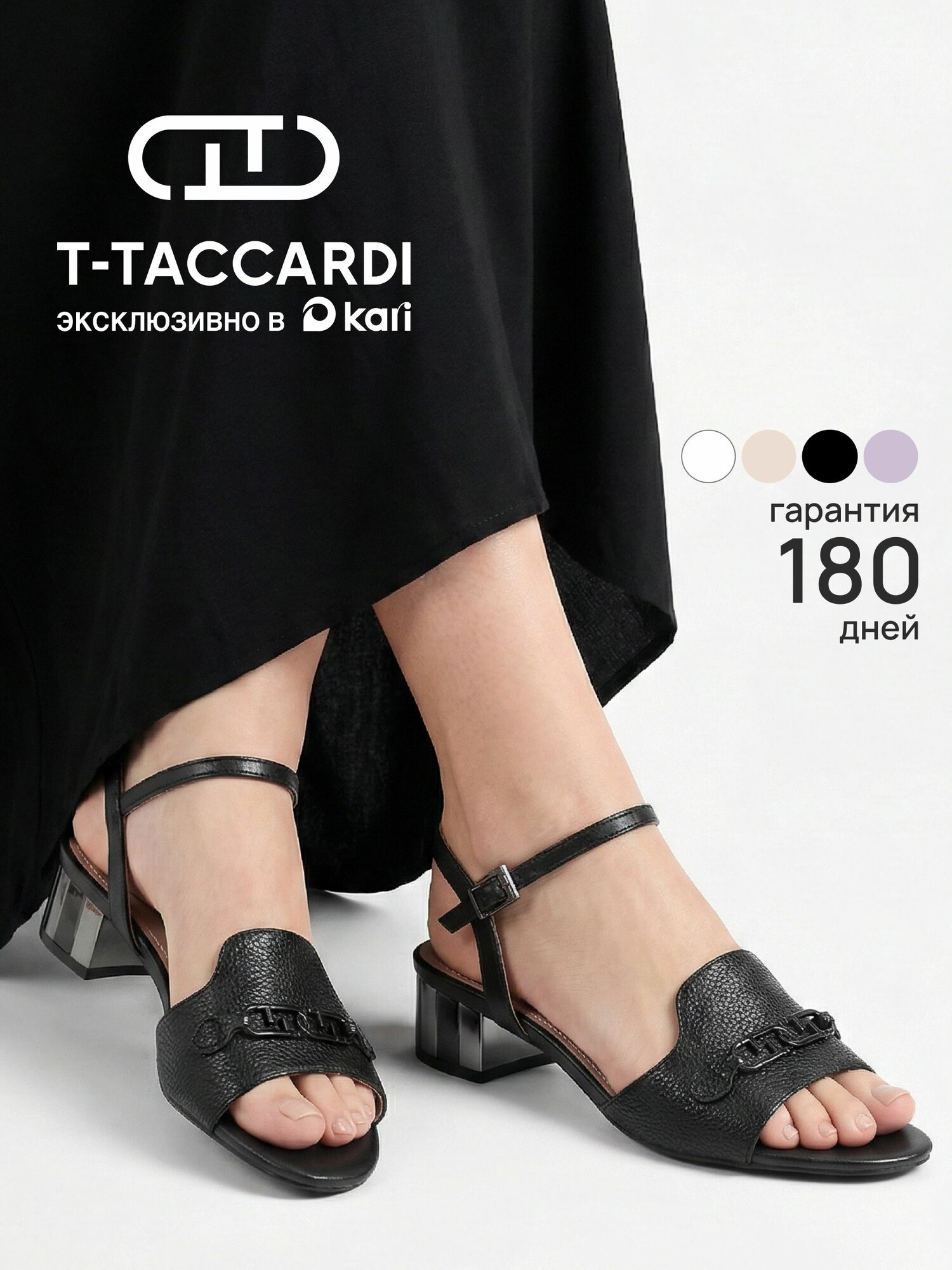 Босоножки Весна-лето 2026