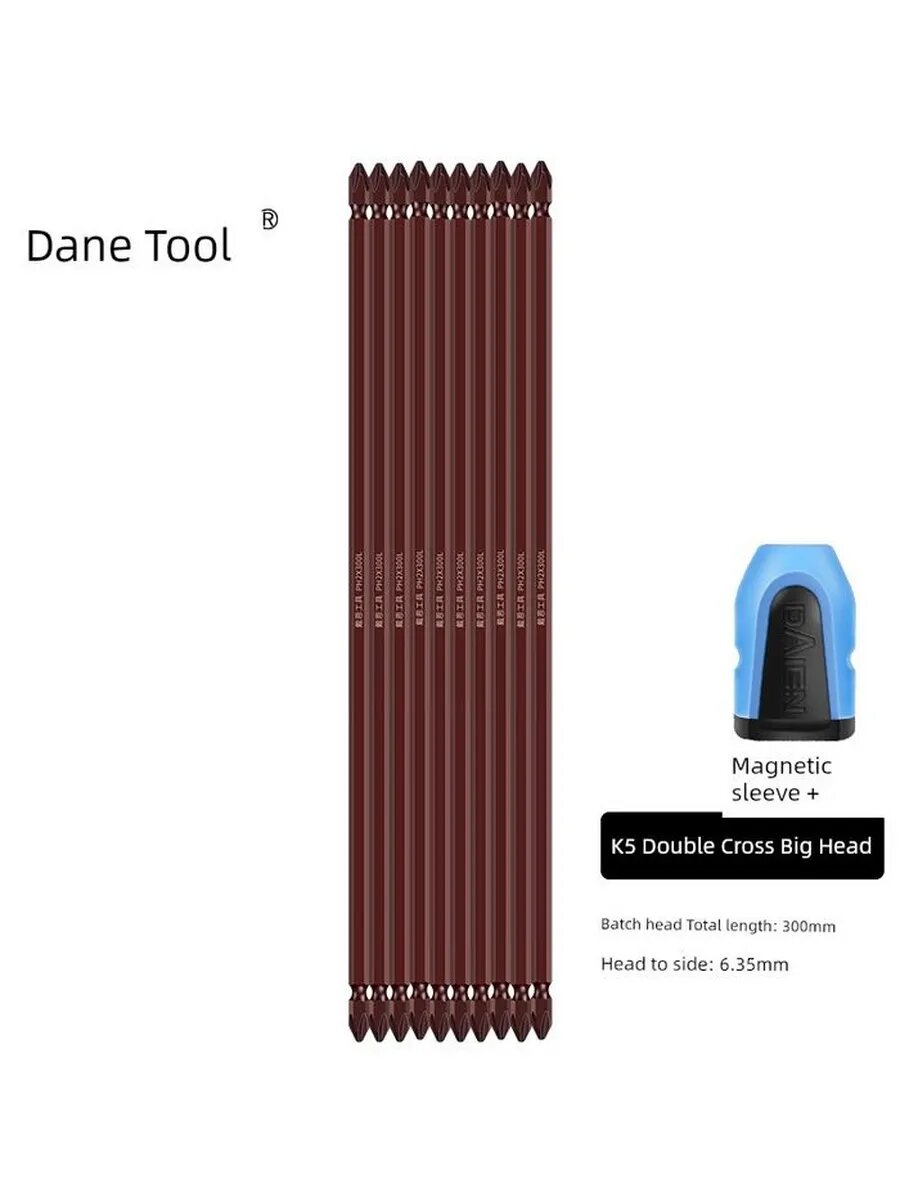 Набор бит двойной крест 300мм(10) + магнитный чехол