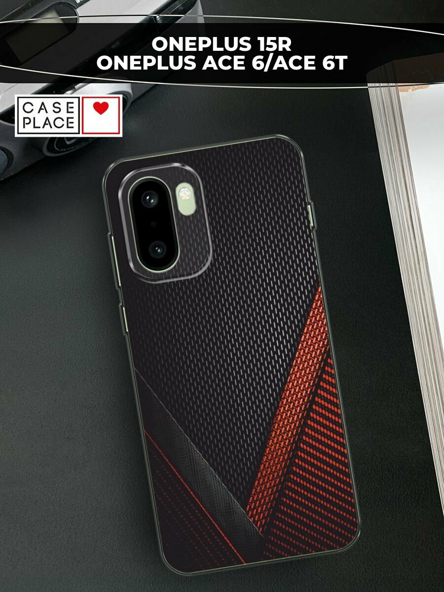 Чехол на OnePlus 15R/Ace 6/Ace 6T / ВанПлас 15Р/Эйс 6/Эйс 6Т с принтом Красный карбон