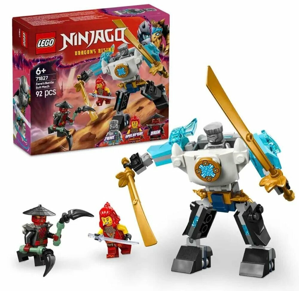 LEGO NINJAGO Боевой бронированный мех Зейна 71827 (92 штуки)