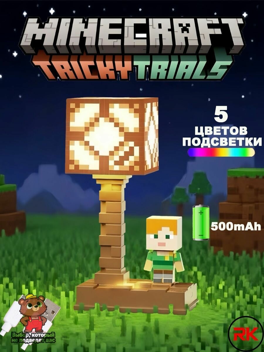 Настольная лампа Ночник светильник факел куб Майнкрафт Minecraft
