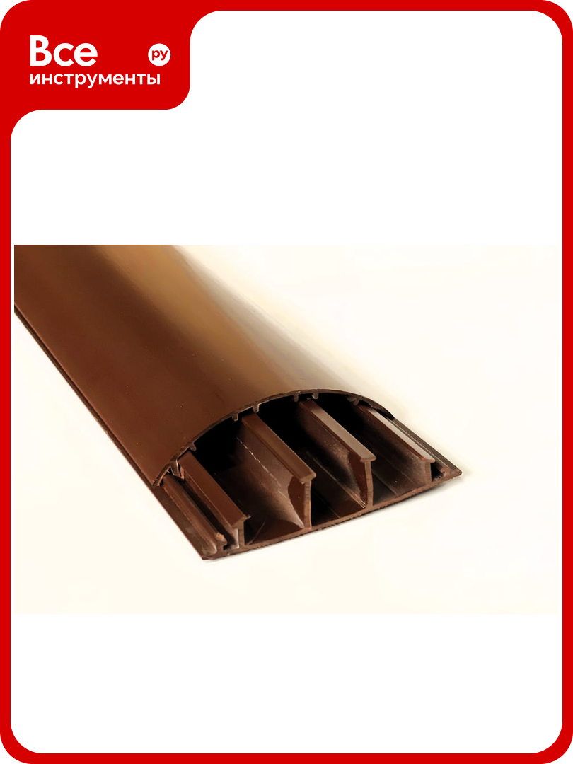 Кабельный канал напольный KOPOS темное дерево LO 70 70x16 (TD), комплект 2 м. LO-70-TD