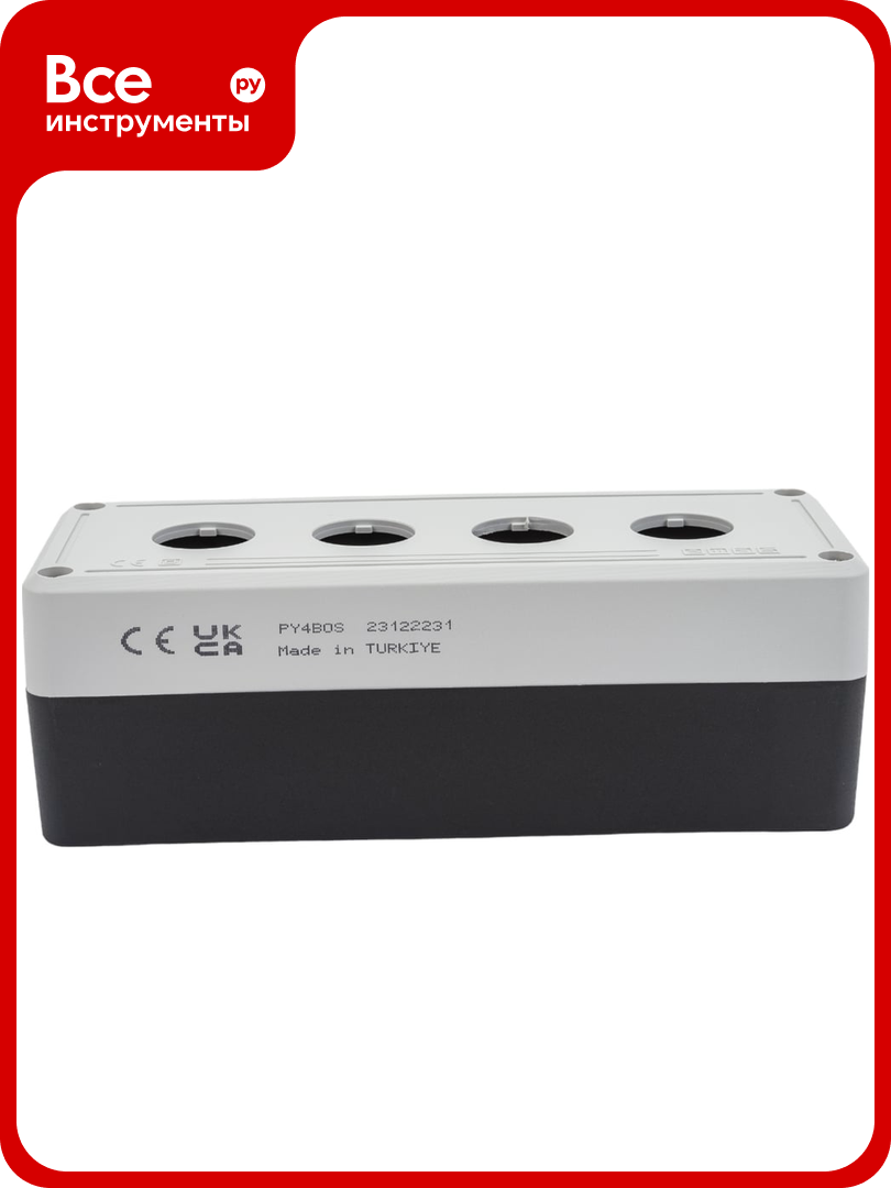 Корпус Emas Пост 4-кнопочный PY пустой, пластик. PY4BOS высокий уровень защиты, без подсветки, черный и серый цвет