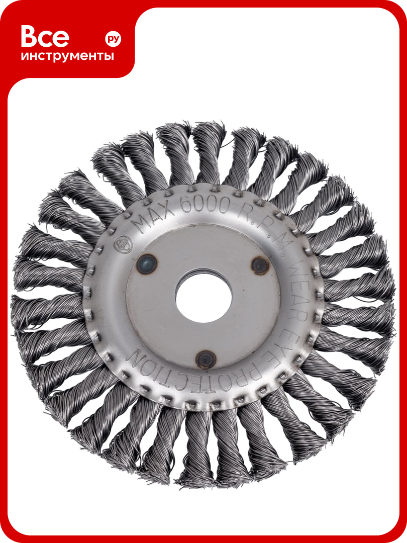 Щетка крацовка для УШМ, дисковая, жгутированная, 150 мм GREPP 211-150