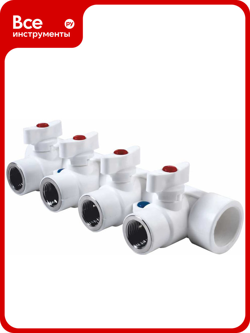 Коллектор с шаровыми кранами LAMMIN PPR ВР 32х1/2х4 Lm31082415032