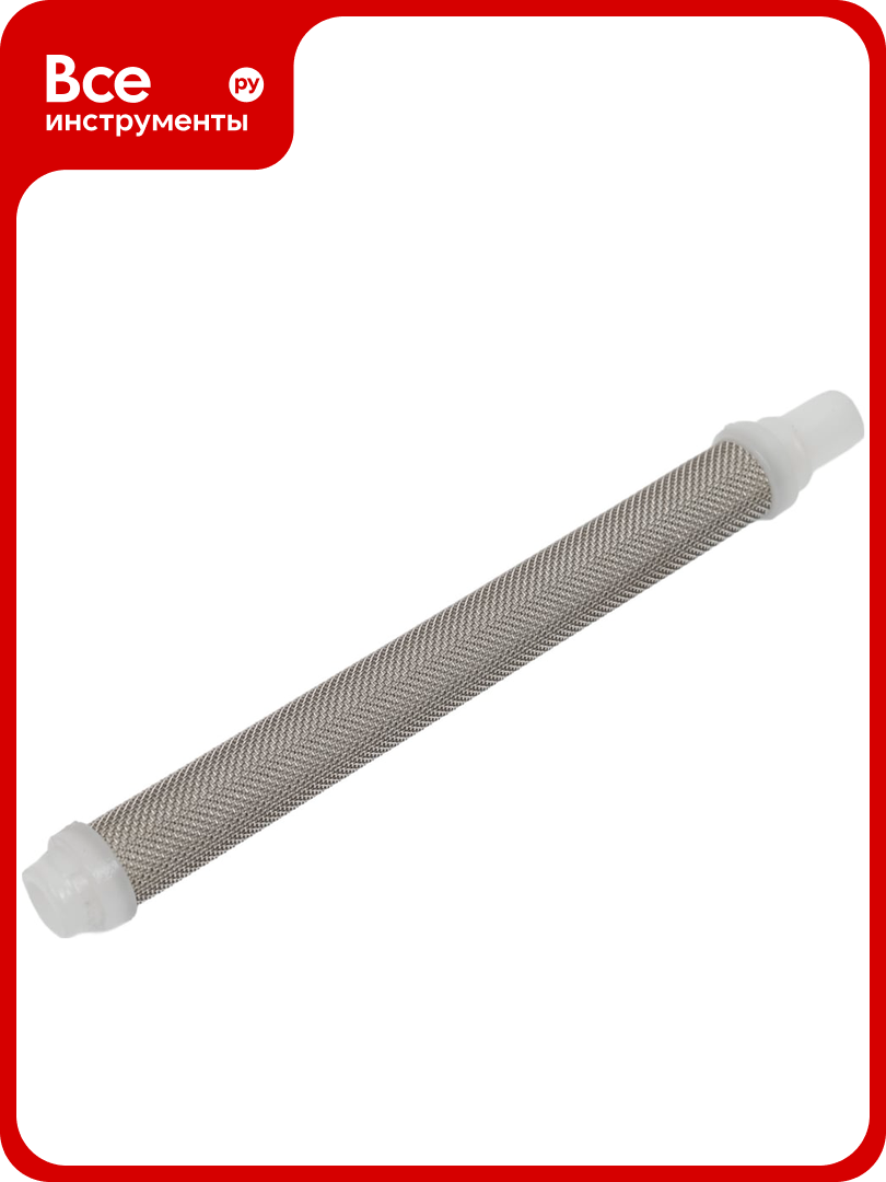 Фильтр сетчатый в ручку пистолета Dino-Power упак. 10 шт белый 60 меш DP637F60A-10
