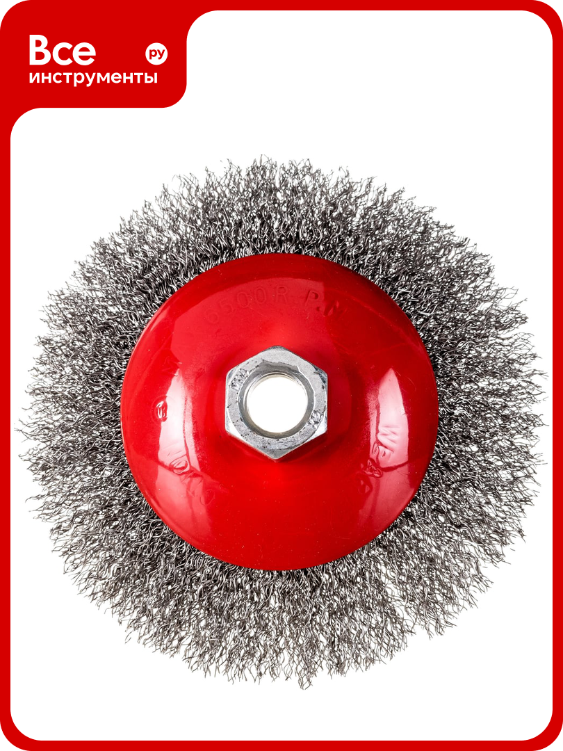 Щетка конусная 125 мм, М14, витая проволока для УШМ INTERTOOL BT-5125