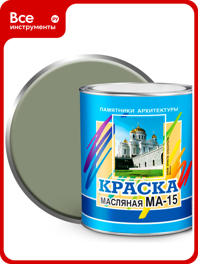 Масляная краска ABC FARBEN МА-15 (серый; 2.5 кг) 4300000355