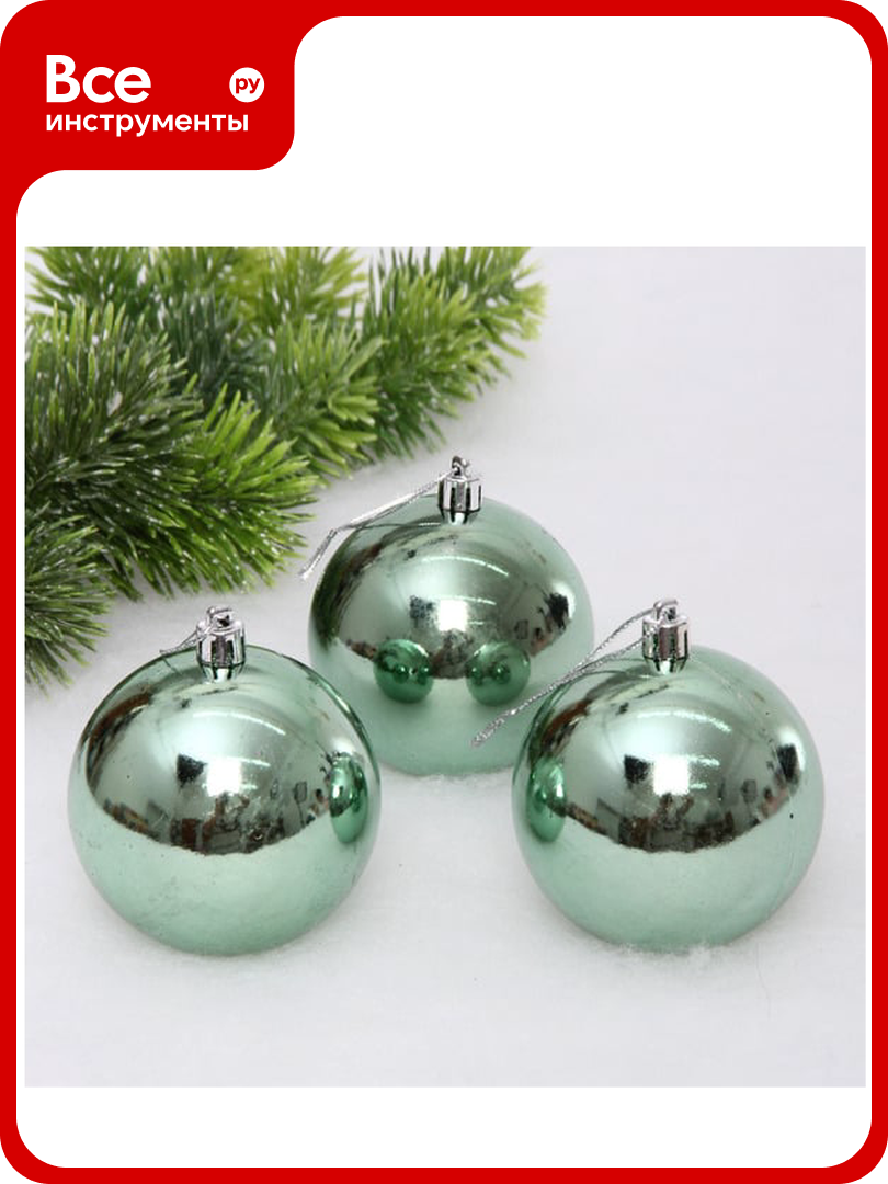 Новогодние шары Серпантин 8 см, 3 шт, Глянец, темный нефрит 652-382, пластиковый глянцевый подвес без декора