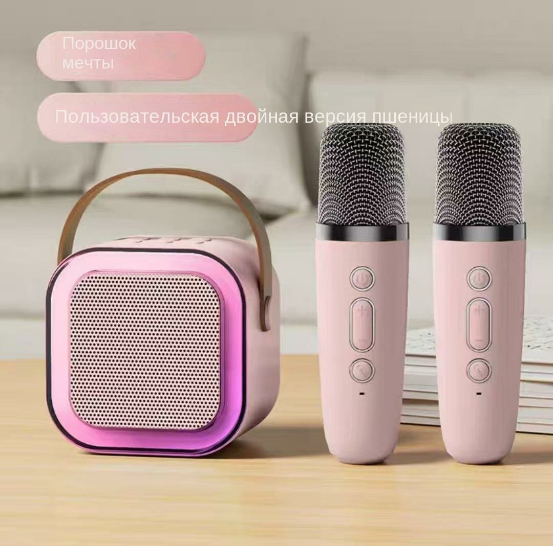 K12 Bluetooth аудио микрофон беспроводной Bluetooth детский динамик встроенный пение