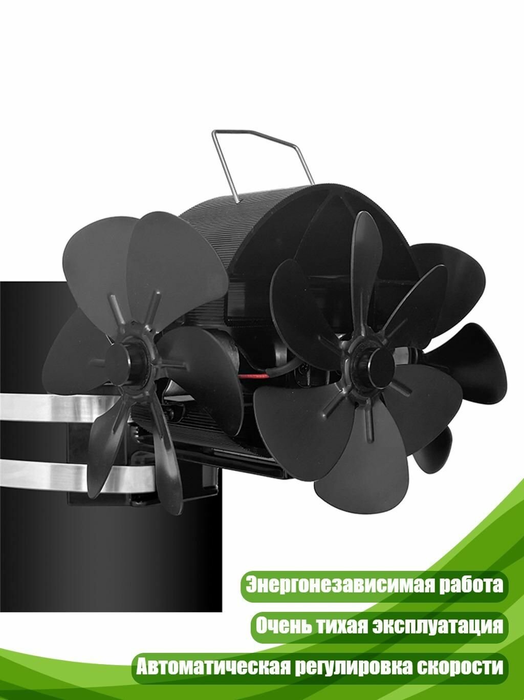DY4206 18-лопастной вентилятор с тремя моторами для дровяной печи