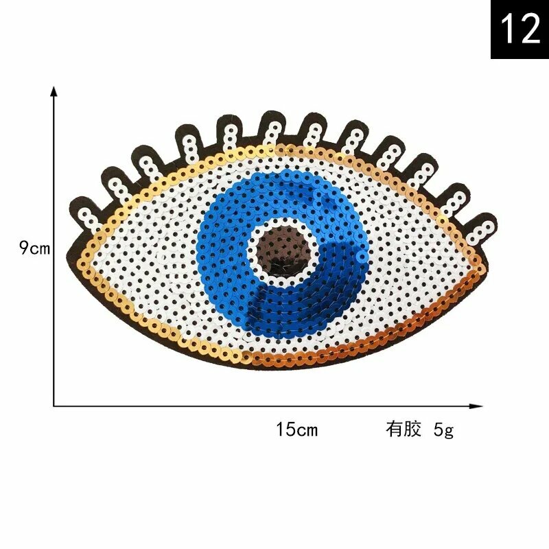 Нашивка глаз с блестками, 15x9 см, Цвет: 12