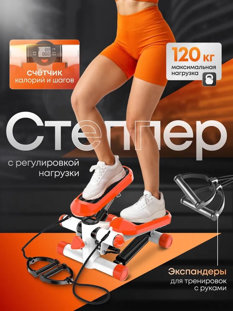 Xiaomi Степпер тренажер для дома / Мини тренажер для похудения / для ходьбы для ног и ягодиц_ob__6YZ-50a39b19dbdc