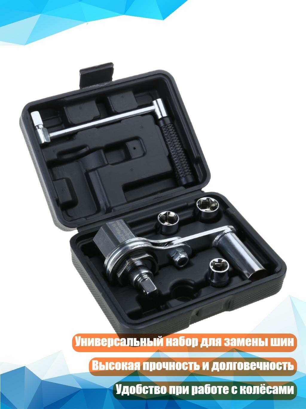 Набор головок-ключей