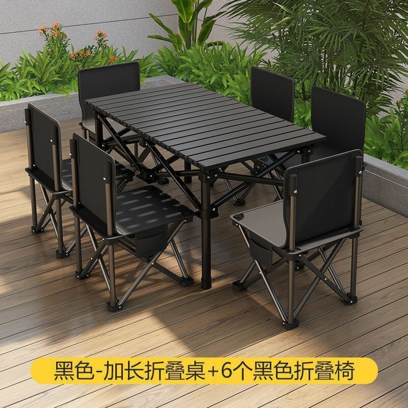 Портативный складной стол и стулья для кемпинга, складной стол для домашнего использования, для барбекю на террасе, стулья и табуреты для уличных лавок.