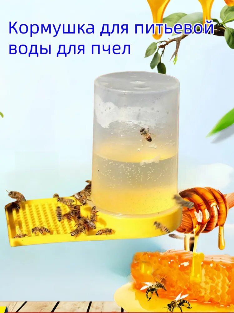 Оборудование для работы с воском
