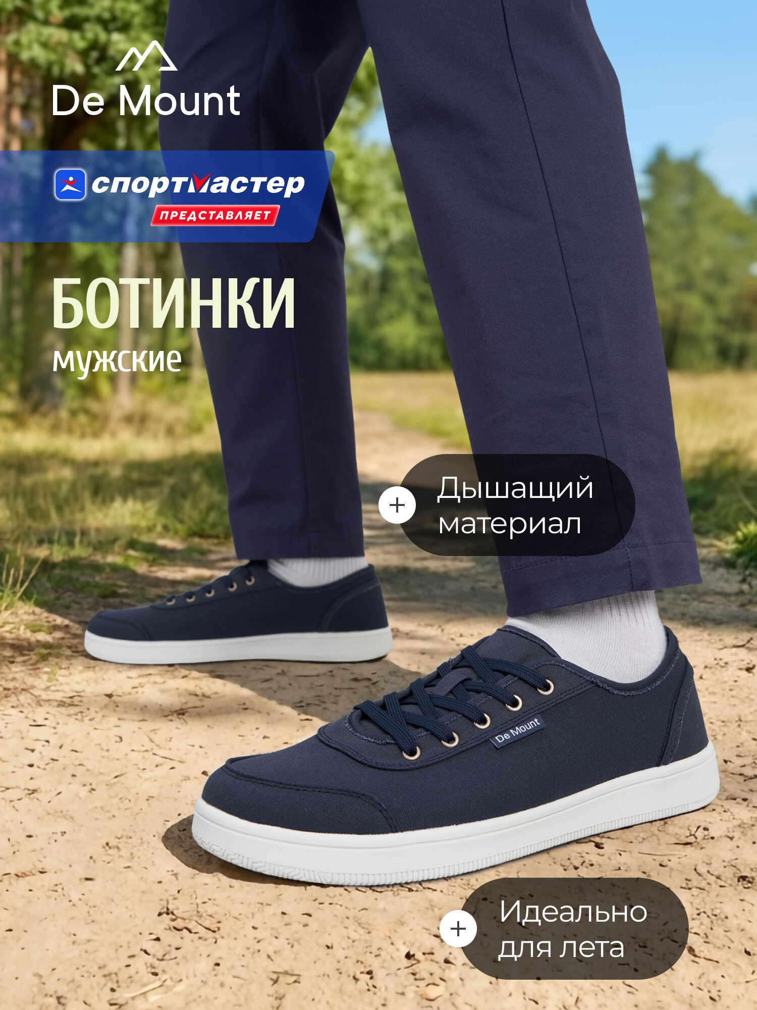 Полуботинки Low top shoes