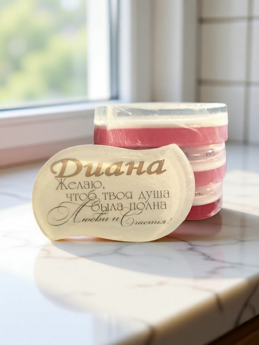 Сувенирное, Твердое мыло для рук ручной работы.