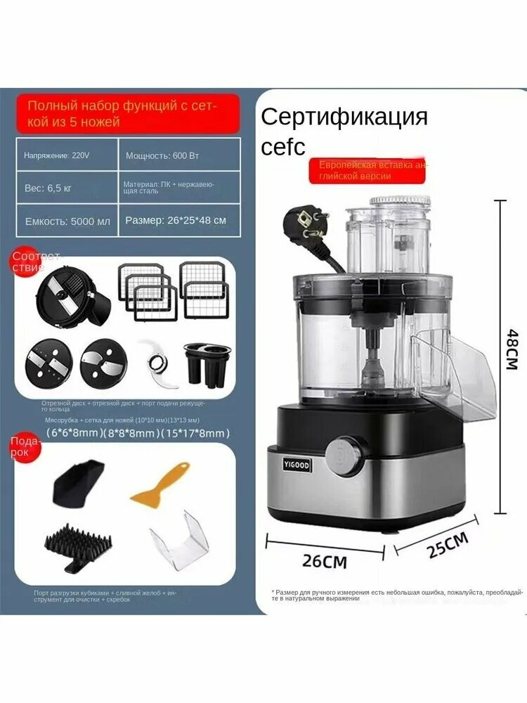 Электрическая машина для нарезки овощей кубиками, многофункциональный кухонный комбайн из нержавеющей стали мощностью 200 Вт, серый металлик, диаметр лезвия 10 мм