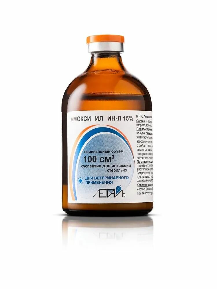 Суспензия для инъекций 1 шт 100 мл
