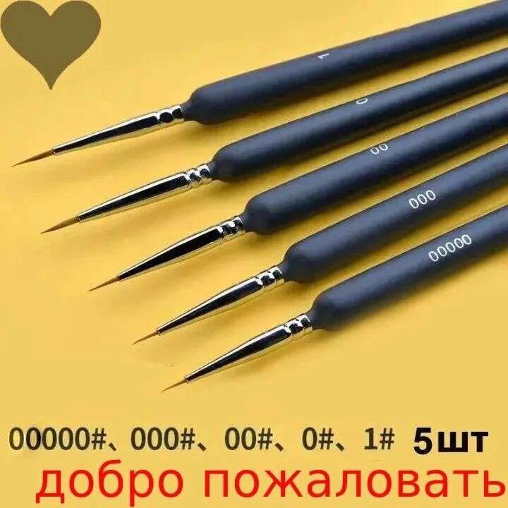 Набор кистей для миниатюрной росписи и сборных моделей: страйпер и круглые кисти из синтетики и колонка, удобная ручка для точных линий и мелких деталей