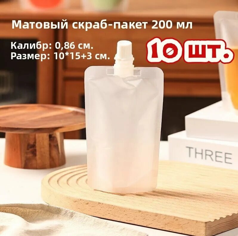 Пакет Дой-пак, 15*10 см