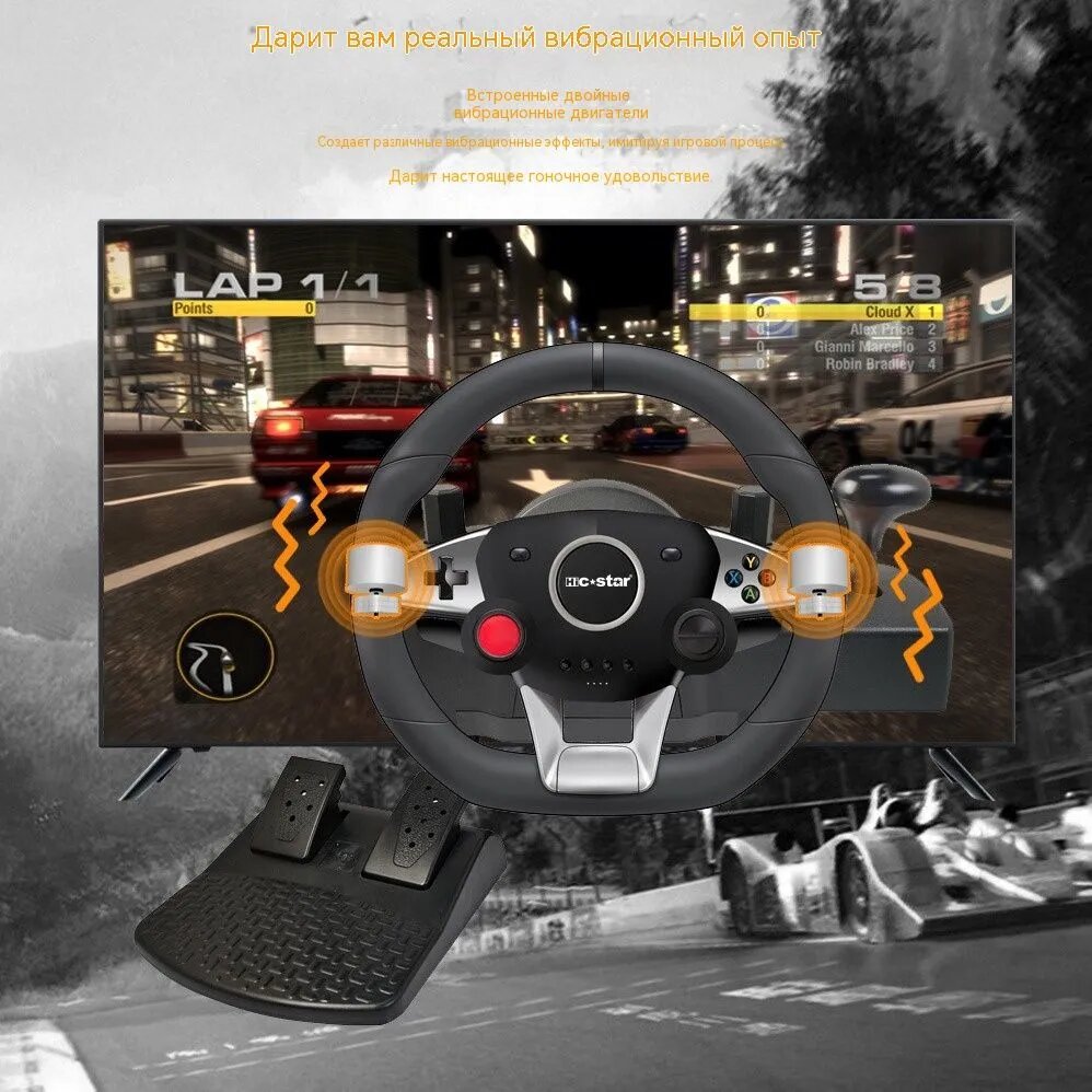 Игровой руль с педалями 7в1 Car race, PC, Switch, PS4, PS3, XBOXONE, XBOX360, Android