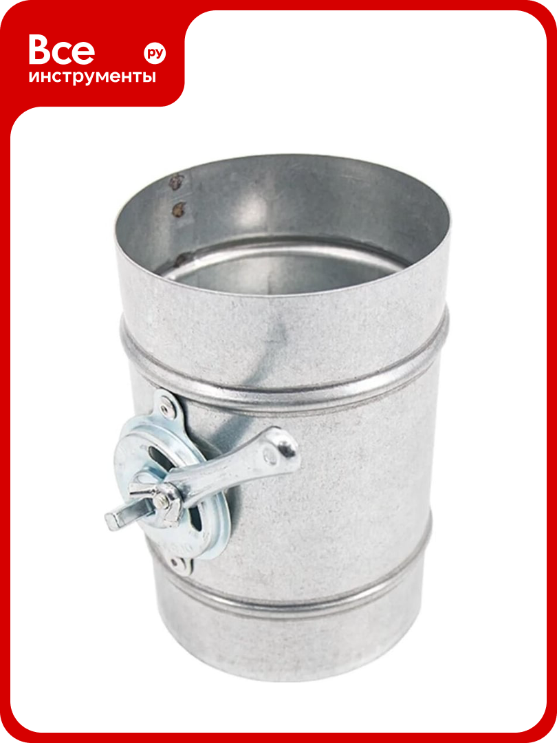 Дроссель-клапан для круглых воздуховодов 100 мм, оцинкованная сталь ООО Вентмаркет Dr100, из оцинкованной