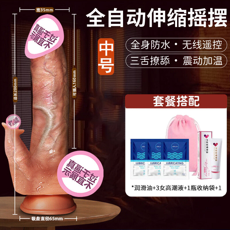 Полностью автоматический симулированный электрический вибратор для женщин с телескопическим языком, бесшумный вибрирующий стик, дилдо, игрушка для взрослых для пар