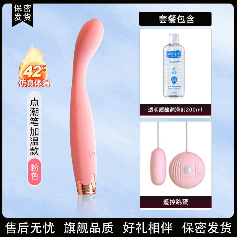 Модный ручка маленький коронный вибратор, игрушка для женской мастурбации, взрослый G-точка, двойная вибрация, AV-стик, толкающая машина