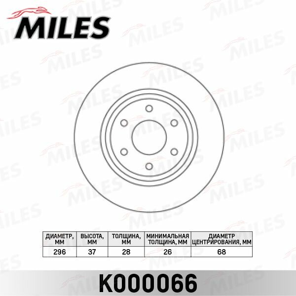 Диск тормозной NISSAN PATHFINDER (R51) 05>/NAVARA 05> (R16) передний