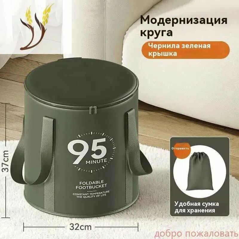 Ведро, 30 л, 1 шт