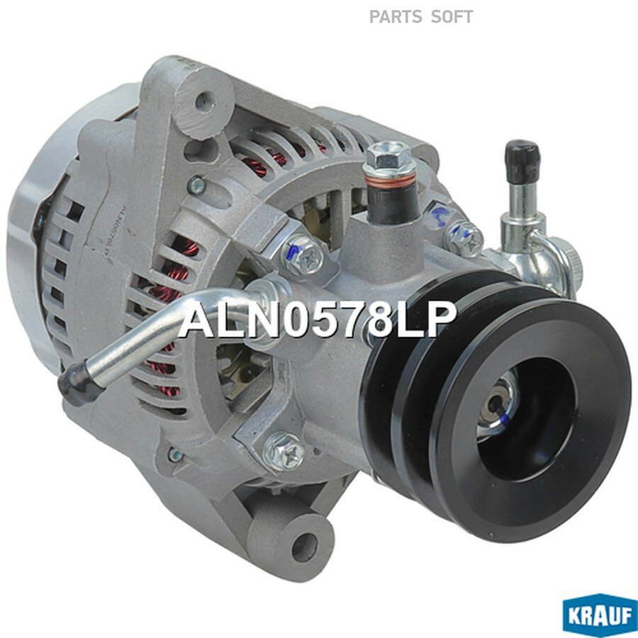 Генератор 60 Amp от официального дистрибьютора, KRAUF, артикул ALN0578LP