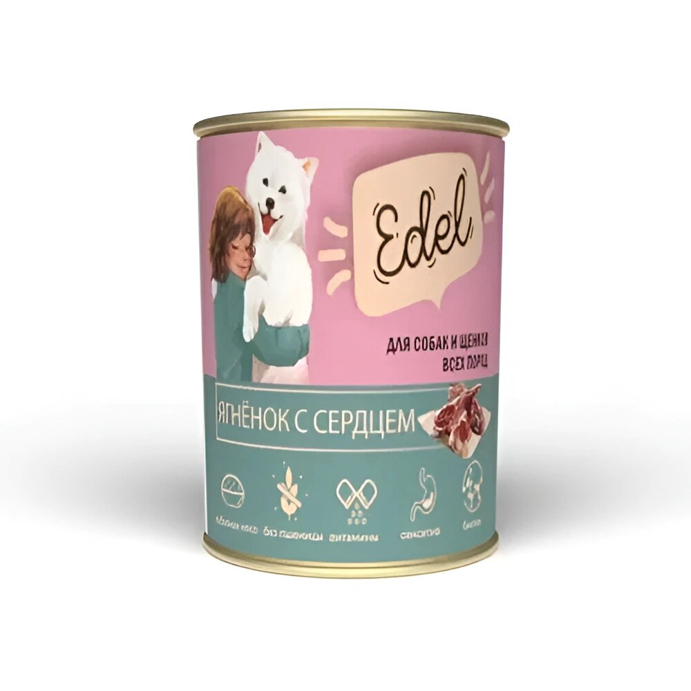 Консервы Edel Ягненок с сердцем для собак и щенков 850г х 6шт
