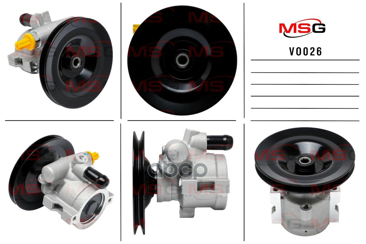 Насос ГУР новый Volvo 740 1984-1992, Volvo 760 1982-1992, Volvo 940 1990-1998 MSG арт. VO026