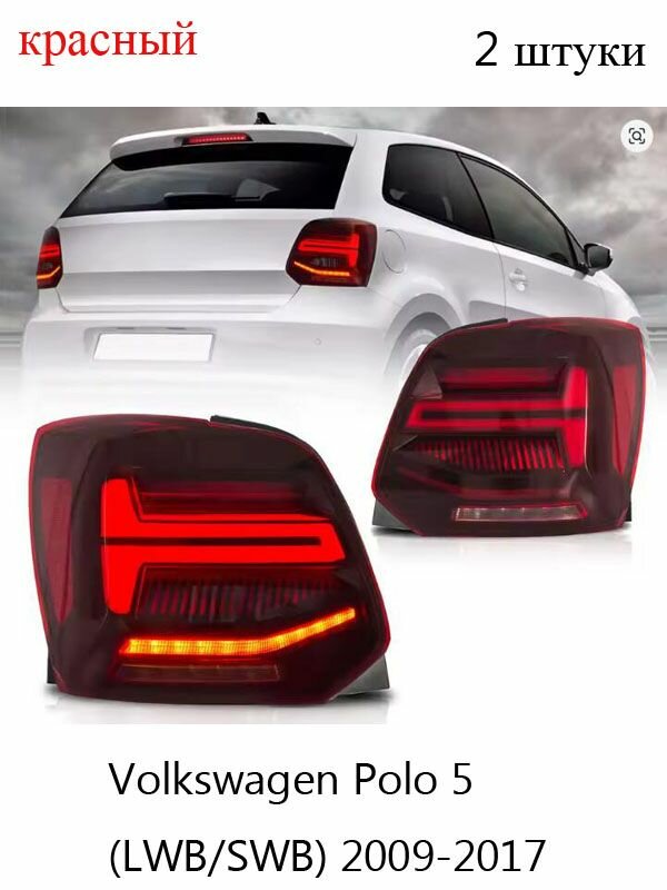 Фары автомобильные