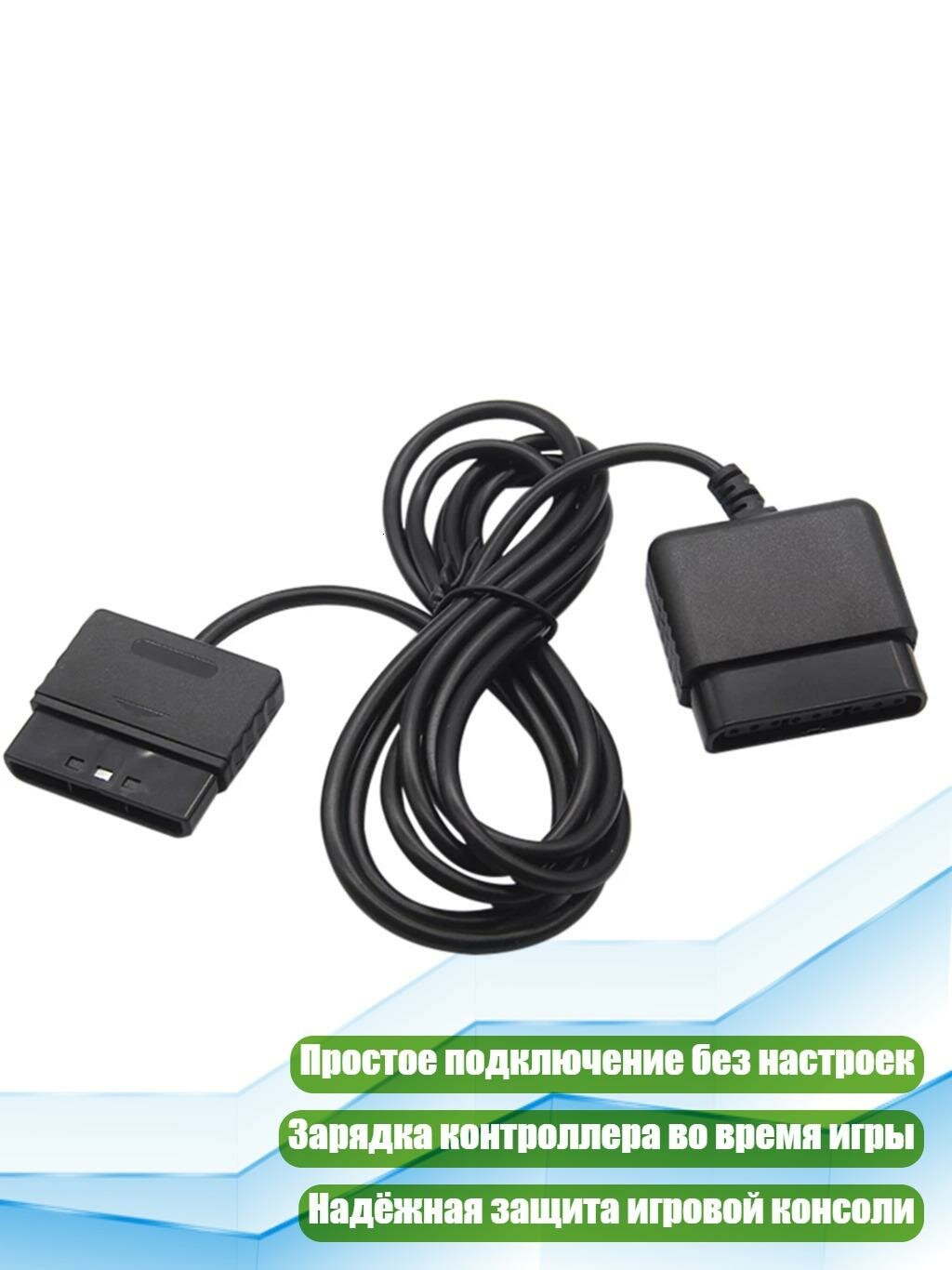 Кабель-удлинитель для контроллера