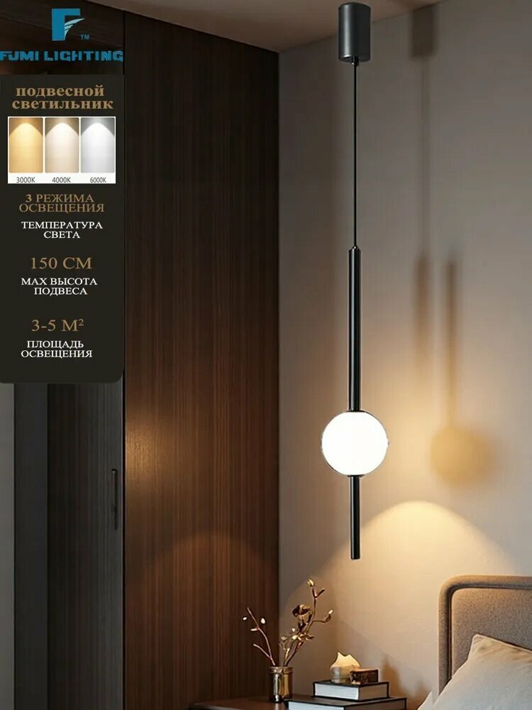 Fumi lighting Люстра, 7 Вт — фото 1