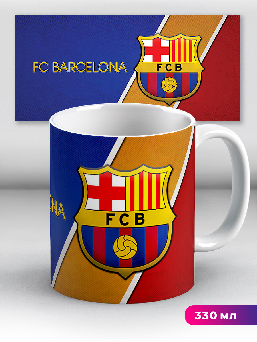 Кружка Барселона Барса FCB Barselona 2 330 мл, керамическая с ярким принтом, подходит для СВЧ