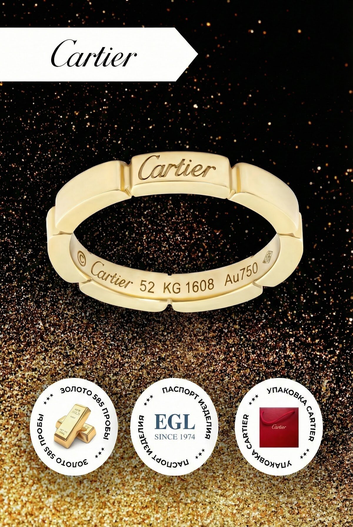 Кольцо обручальное, желтое золото, 585 проба