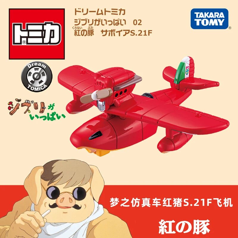 TOMICA Красный самолет S.21F