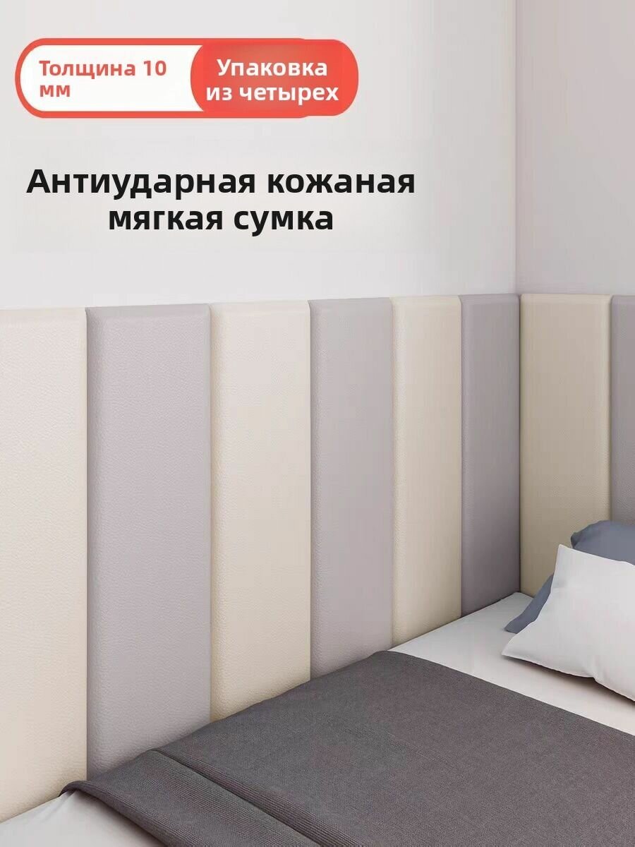 Стеновая панель — фото 1