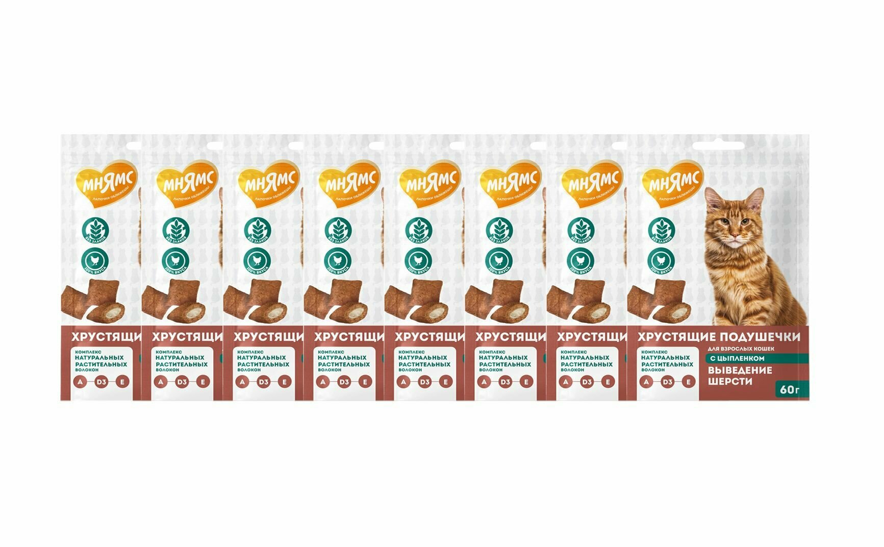 Лакомство Мнямс "Выведение шерсти" хрустящие подушечки для кошек с цыпленком 60 г. x 8 шт.
